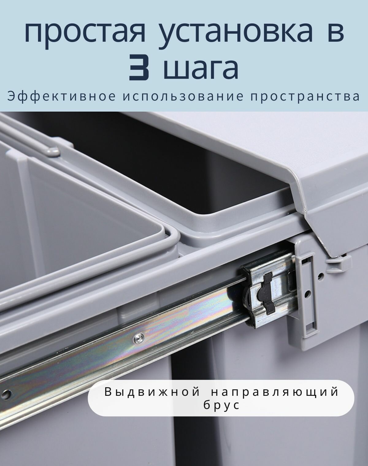 Мусорное ведро — фото 1