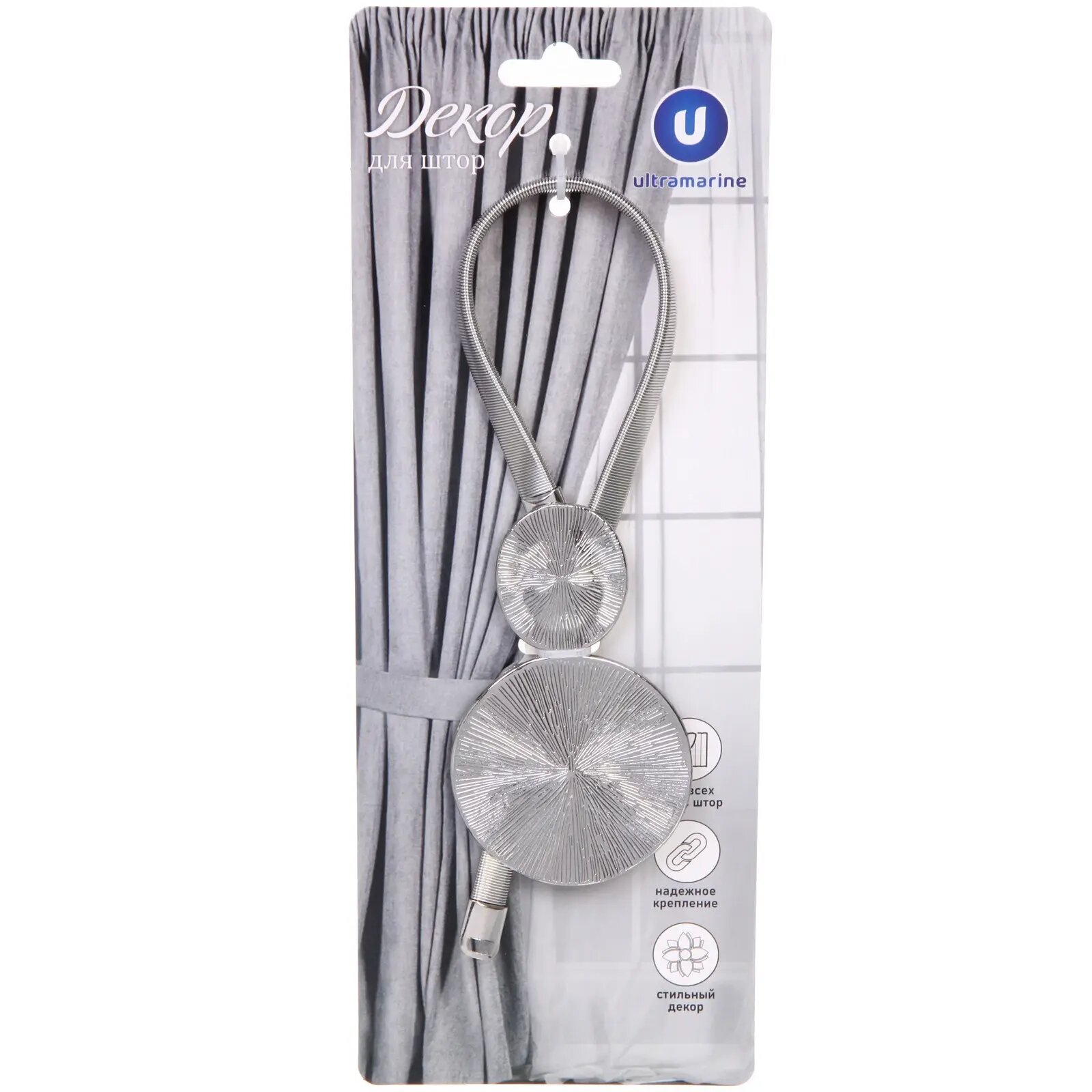 Подхваты для штор на магните «Эклектика серебро» 9,5см, стильный декор