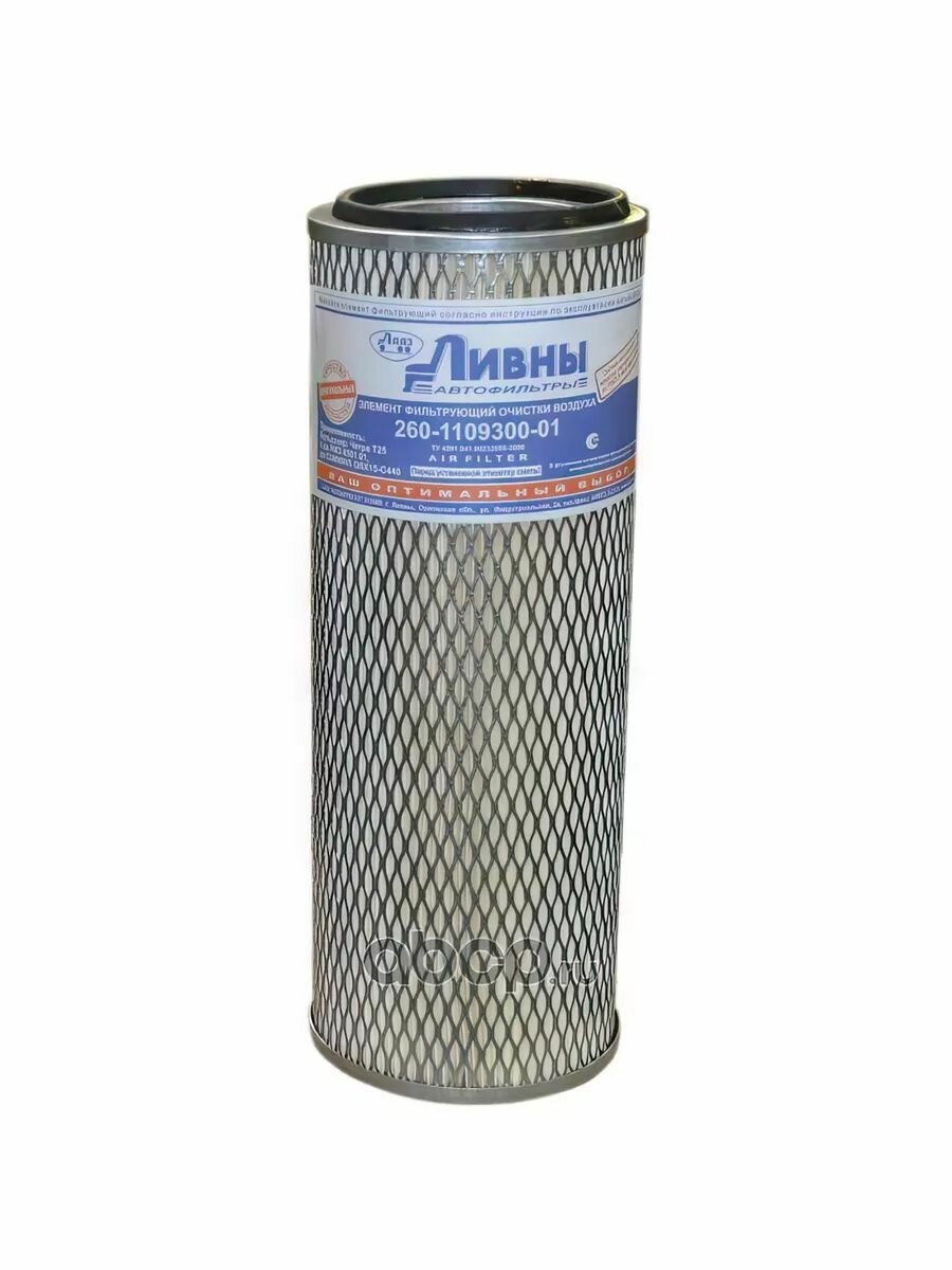 Фильтр воздушный элемент H402 D152 d94.