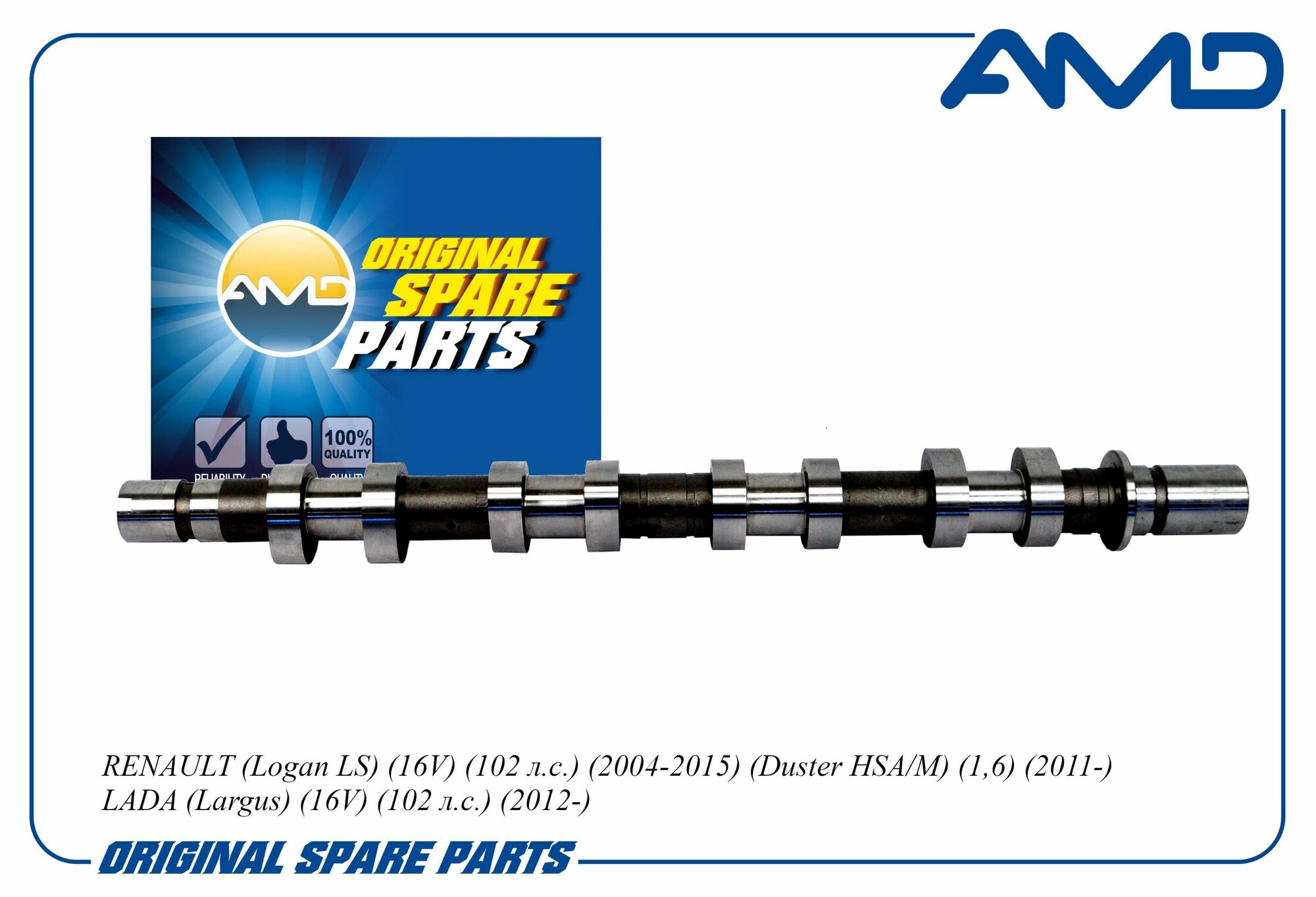 Распредвал выпускной для ВАЗ Лада Ларгус, Рено Дастер, Логан LS, Сандеро AMD. SHFT25 AMD