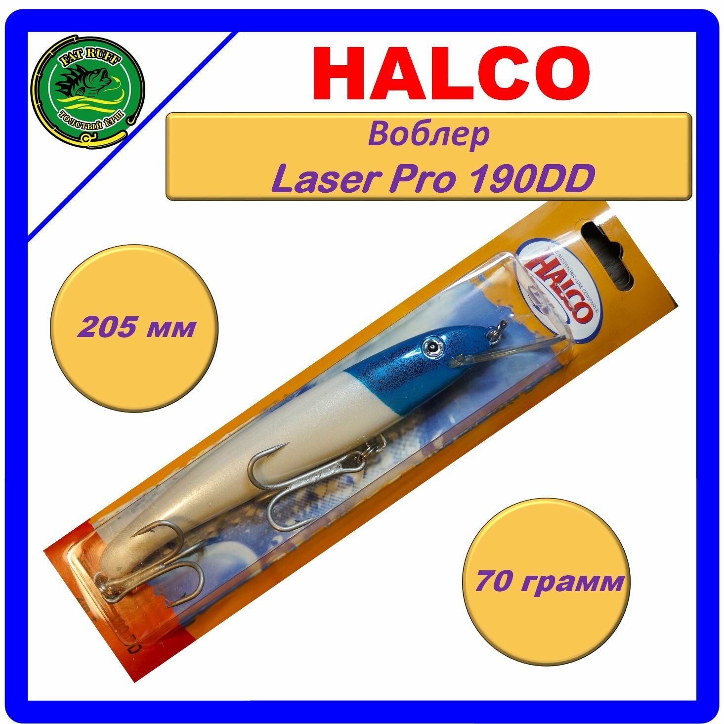 Воблер HALCO Laser Pro 190DD