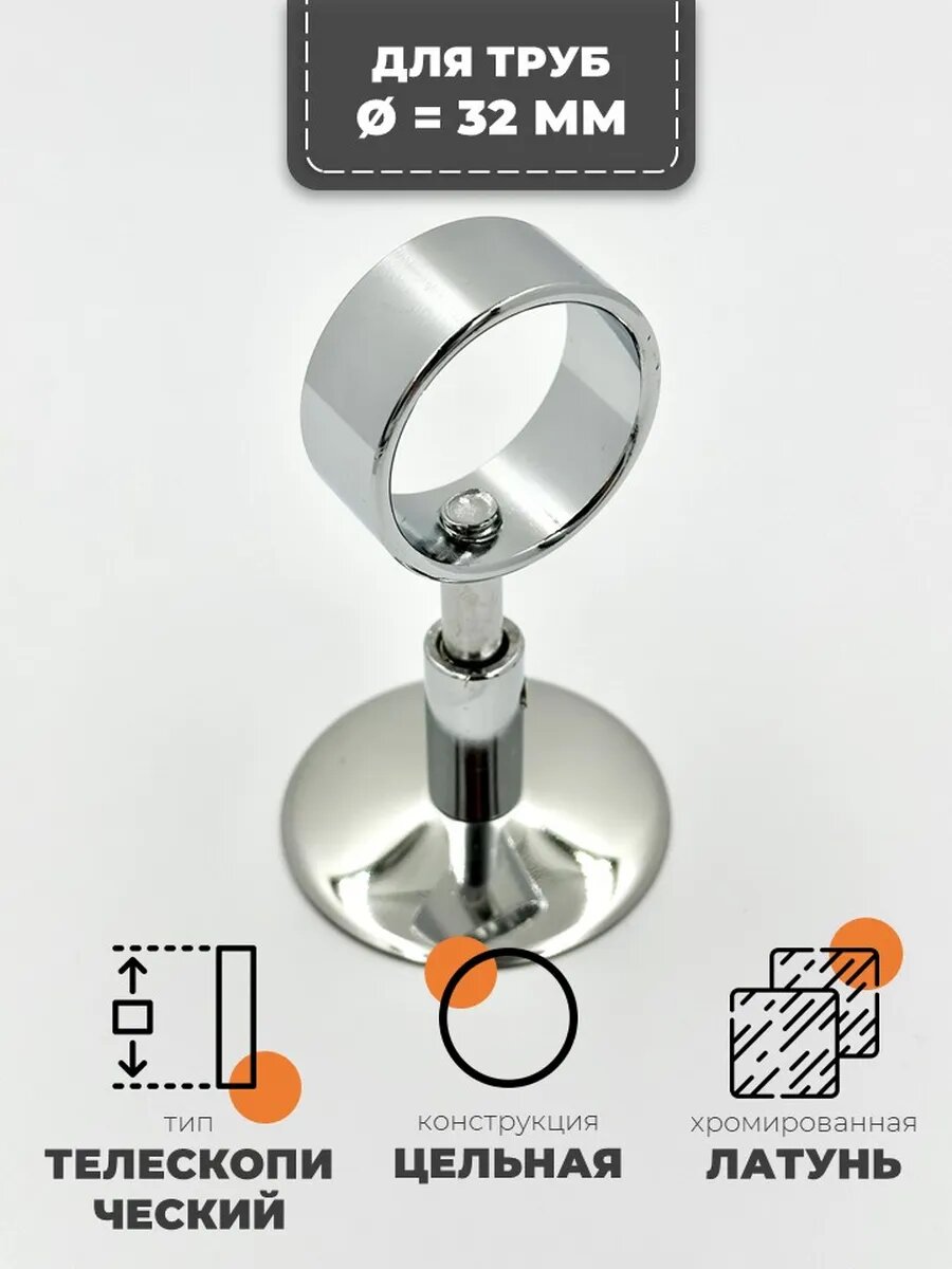 Неразъемное крепление для полотенцесушителя скрытого монтажа