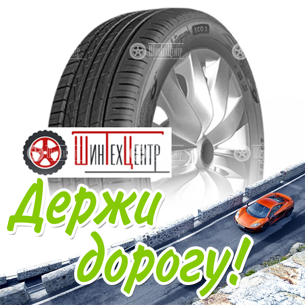 Шина Ikon Tyres 175/70R14 88T Xl Autograph Eco 3 Летняя для легковых автомобилей и кроссоверов