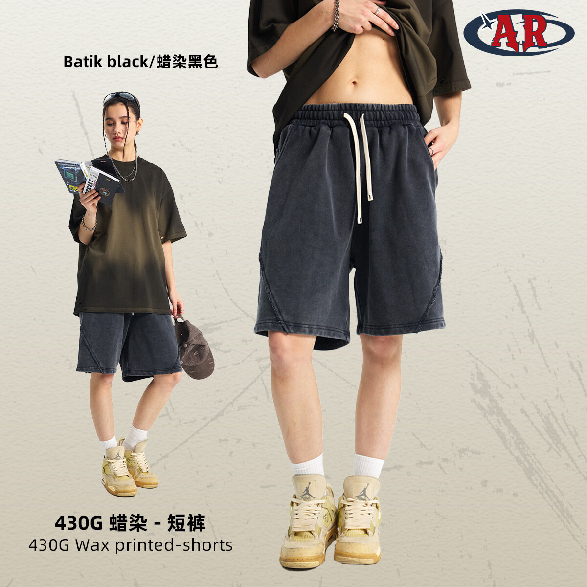 Шорты весна 2025