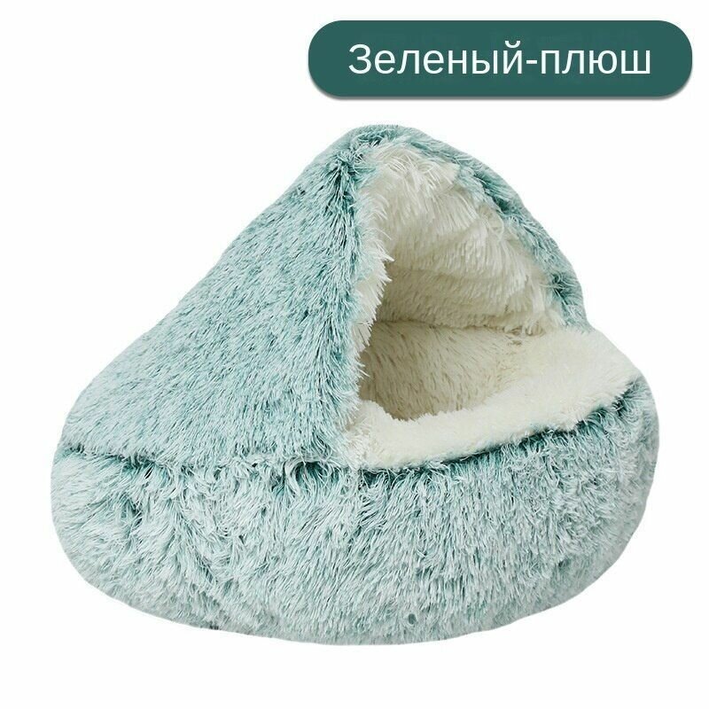 Гнездо для животных