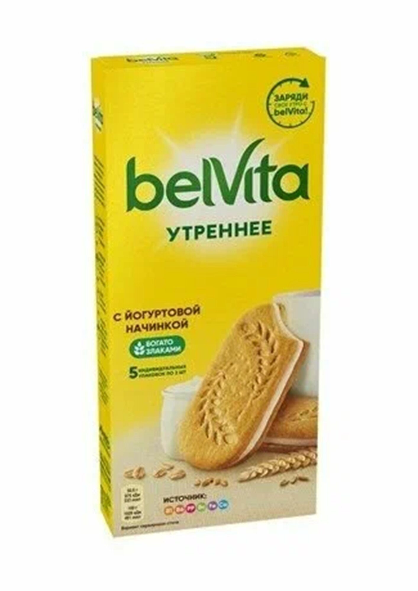 Печенье belvita утреннее с йогуртовой начинкой 253 г