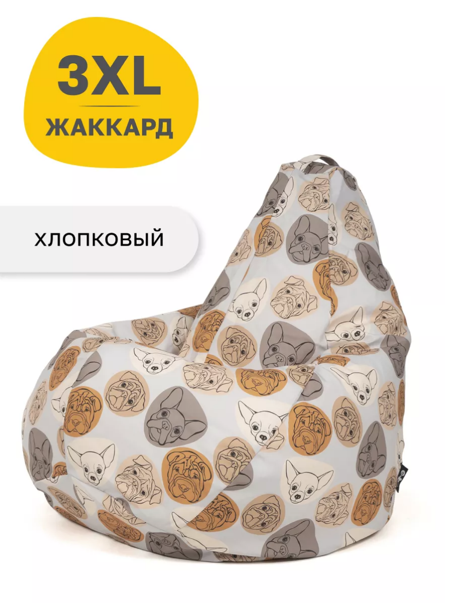 Кресло мешок груша GoodPoof Жаккард XXXL Прованс
