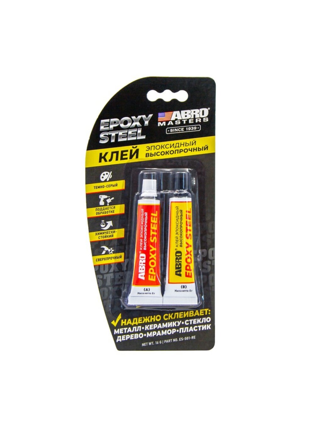 Клей эпоксидный "ABRO" MASTERS (16 г) (высокопрочный)