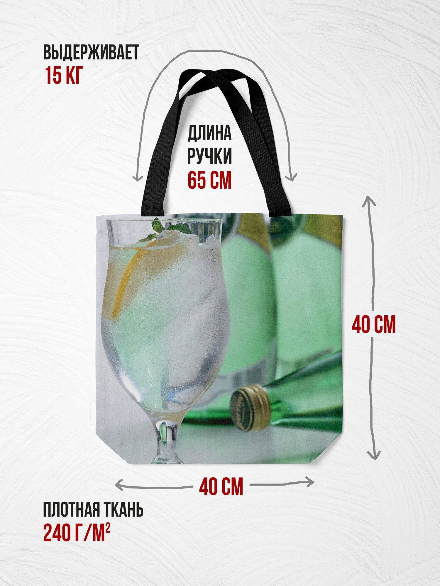 Сумка шоппер