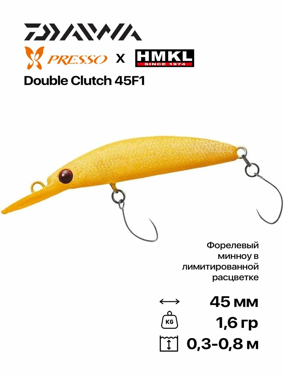 Воблер форелевый Daiwa Presso Double Clutch 45F1, 1,6 г, #Okosama Curry RG