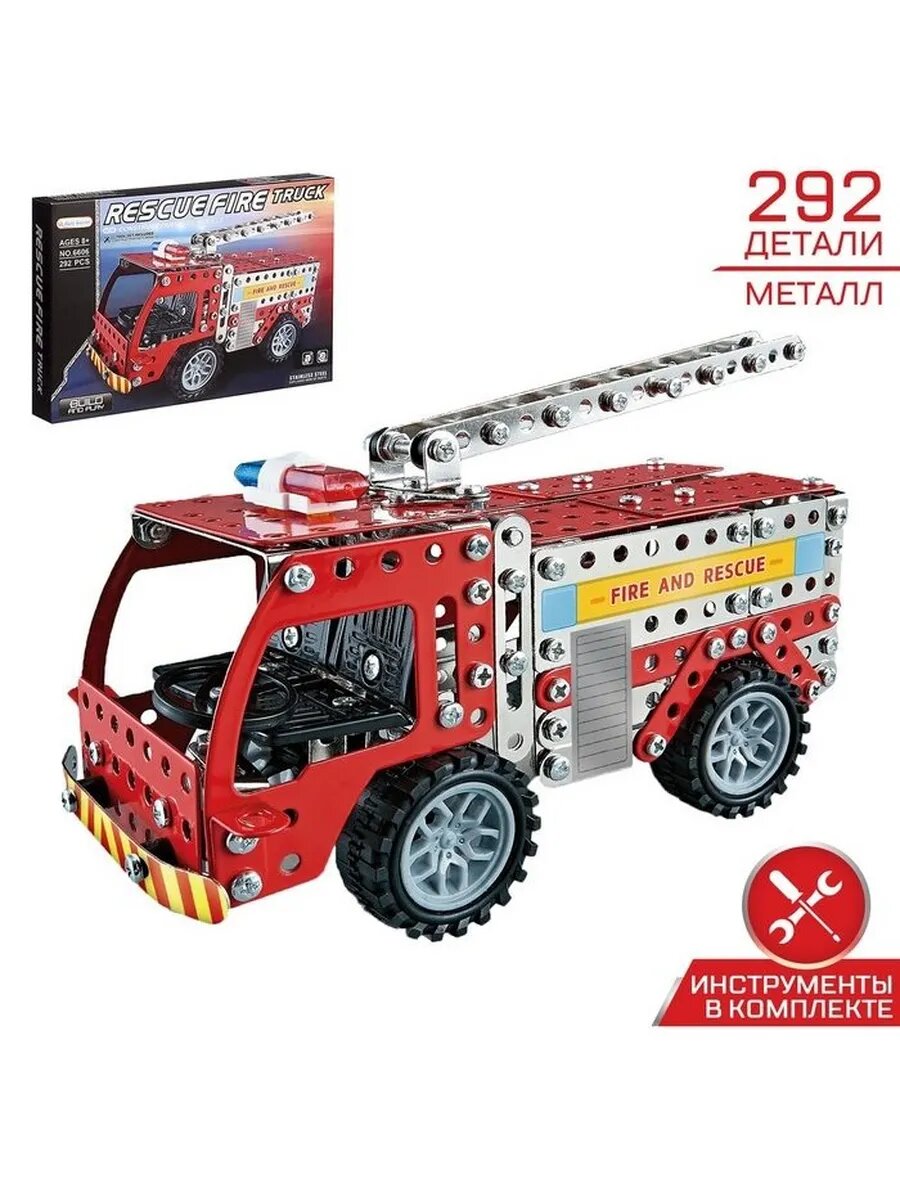 Конструктор металлический «Пожарная машина», 292 детали