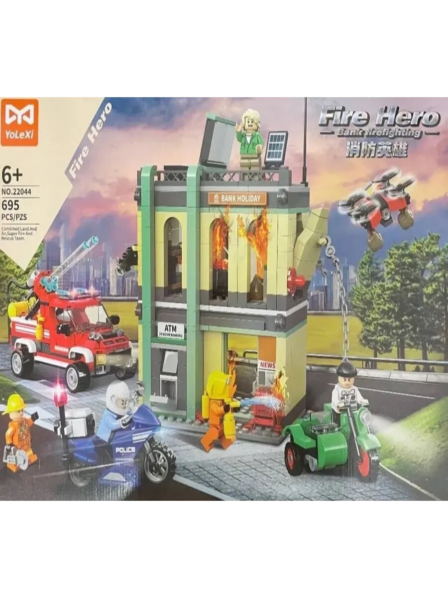 City конструктор Сити Город Пожарная охрана тушение здания