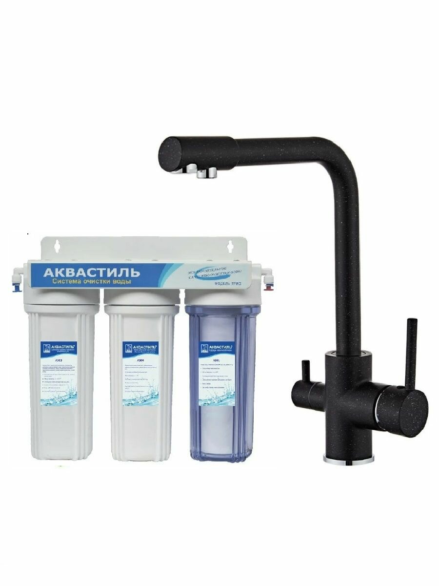 Комплект смеситель для кухни VanWasser VN15081C с подключением к фильтру и фильтр для воды Аквастиль