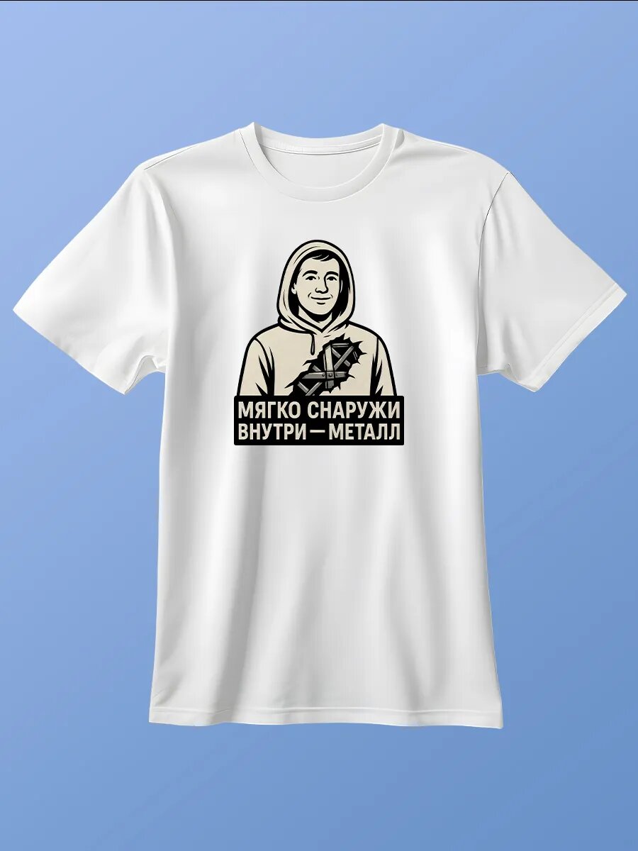 Футболка с характером внутри металл