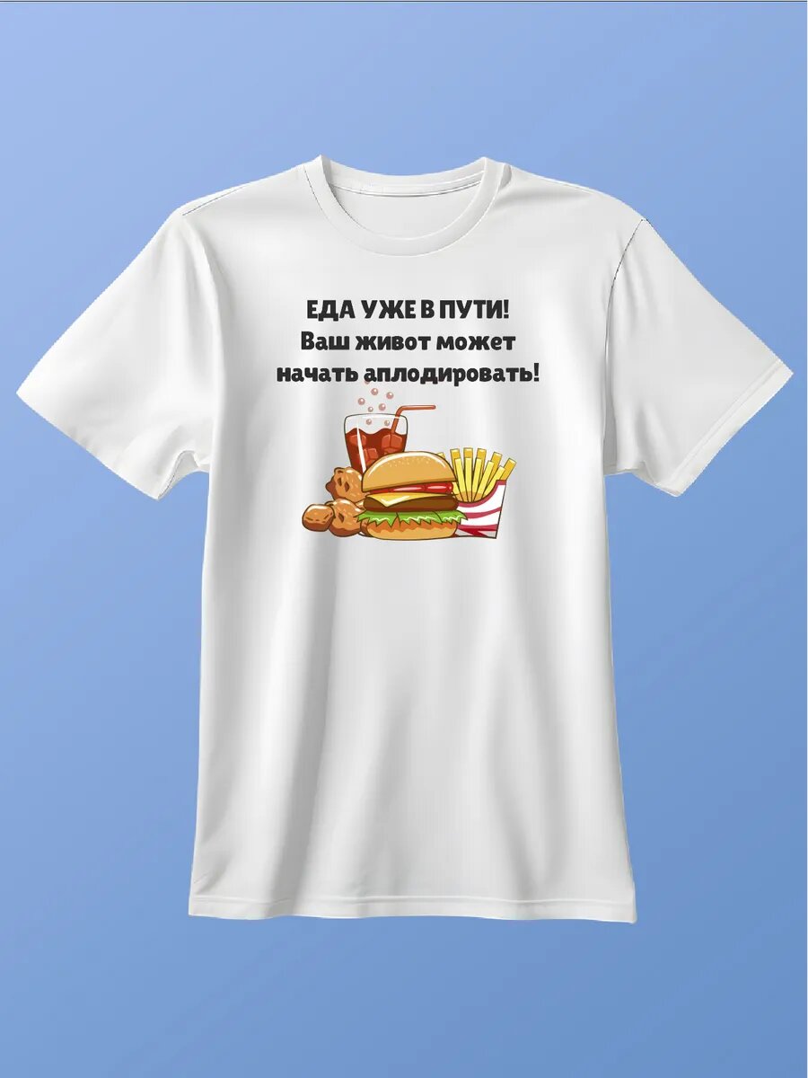 Футболка курьер