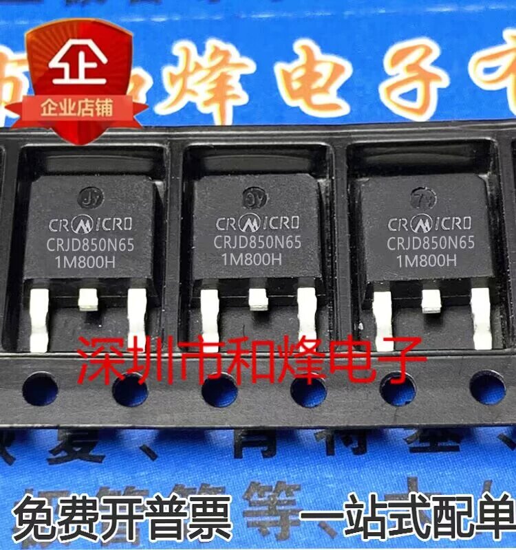 10шт./лот CRJD850N65 TO-252 MOS 650V 5A 5N65