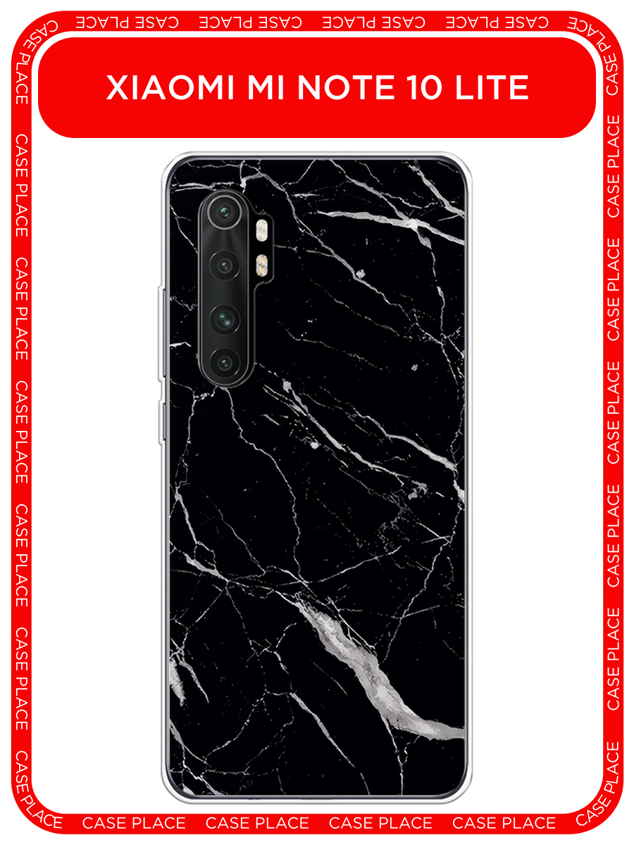 Чехол на Xiaomi Mi Note 10 lite / Сяоми Ми Нот 10 лайт с принтом Черный минерал