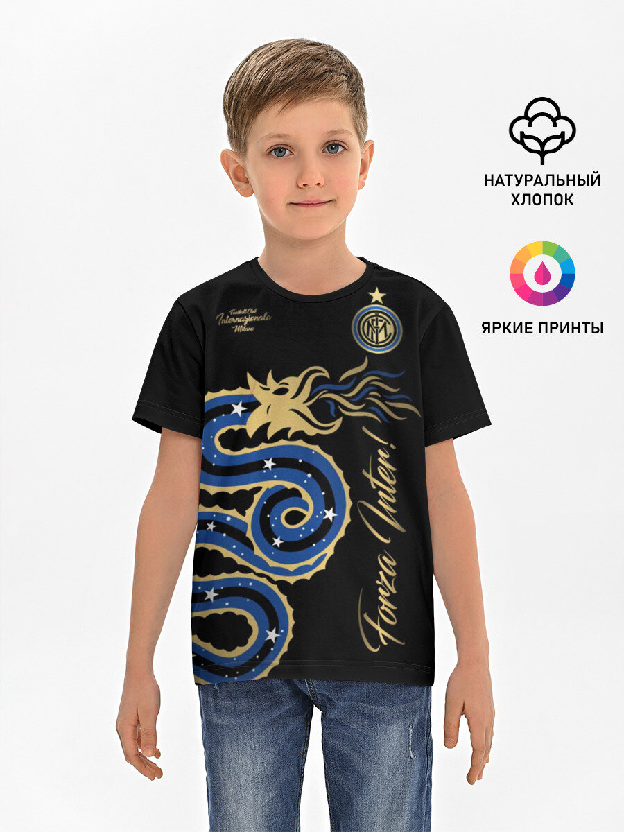 Футболка хлопковая детская Интер Милан