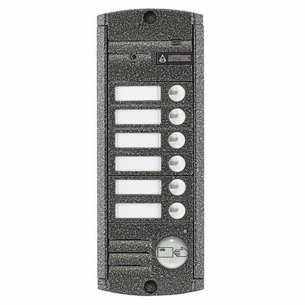 Activision AVP-456(PAL) Proxy (антик) Вызывная панель со встроенным считывателем брелоков EM-Marine