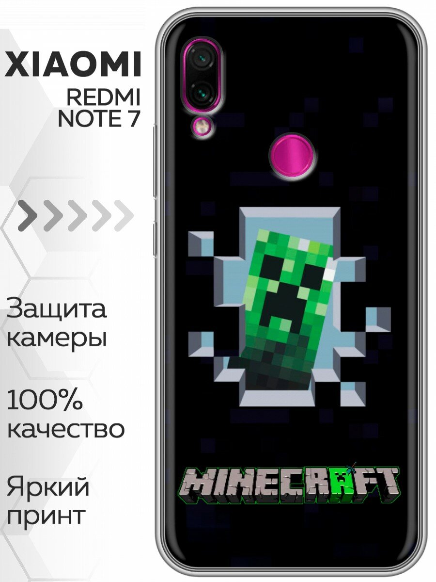 Чехол для Xiaomi RedMi Note 7 с принтом Minecraft Майнкрафт (Сяоми Редми Ноут 7)