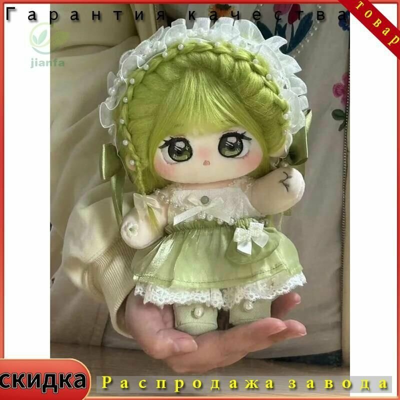 Кукла Idol Star, мягкая игрушка