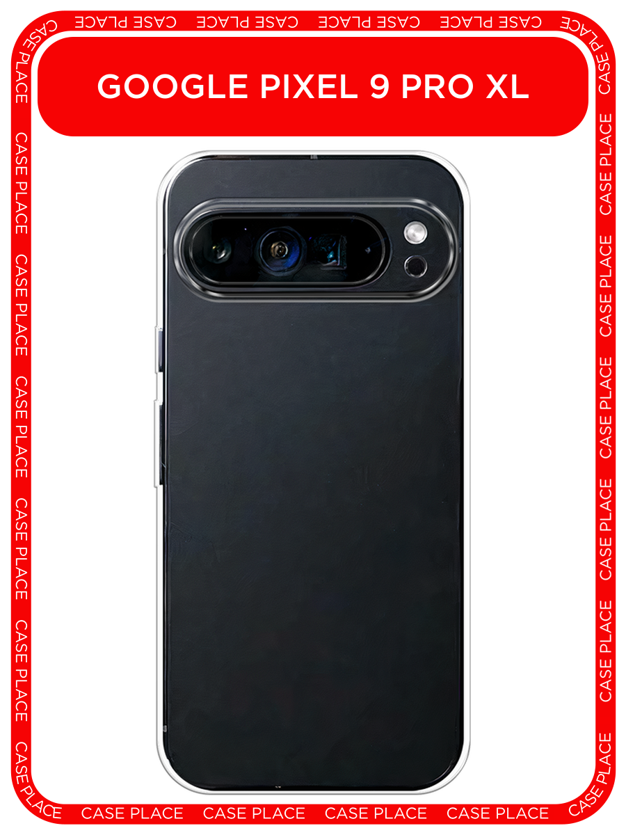 Чехол на Google Pixel 9 Pro XL / Гугл Пиксель 9 Про XL прозрачный