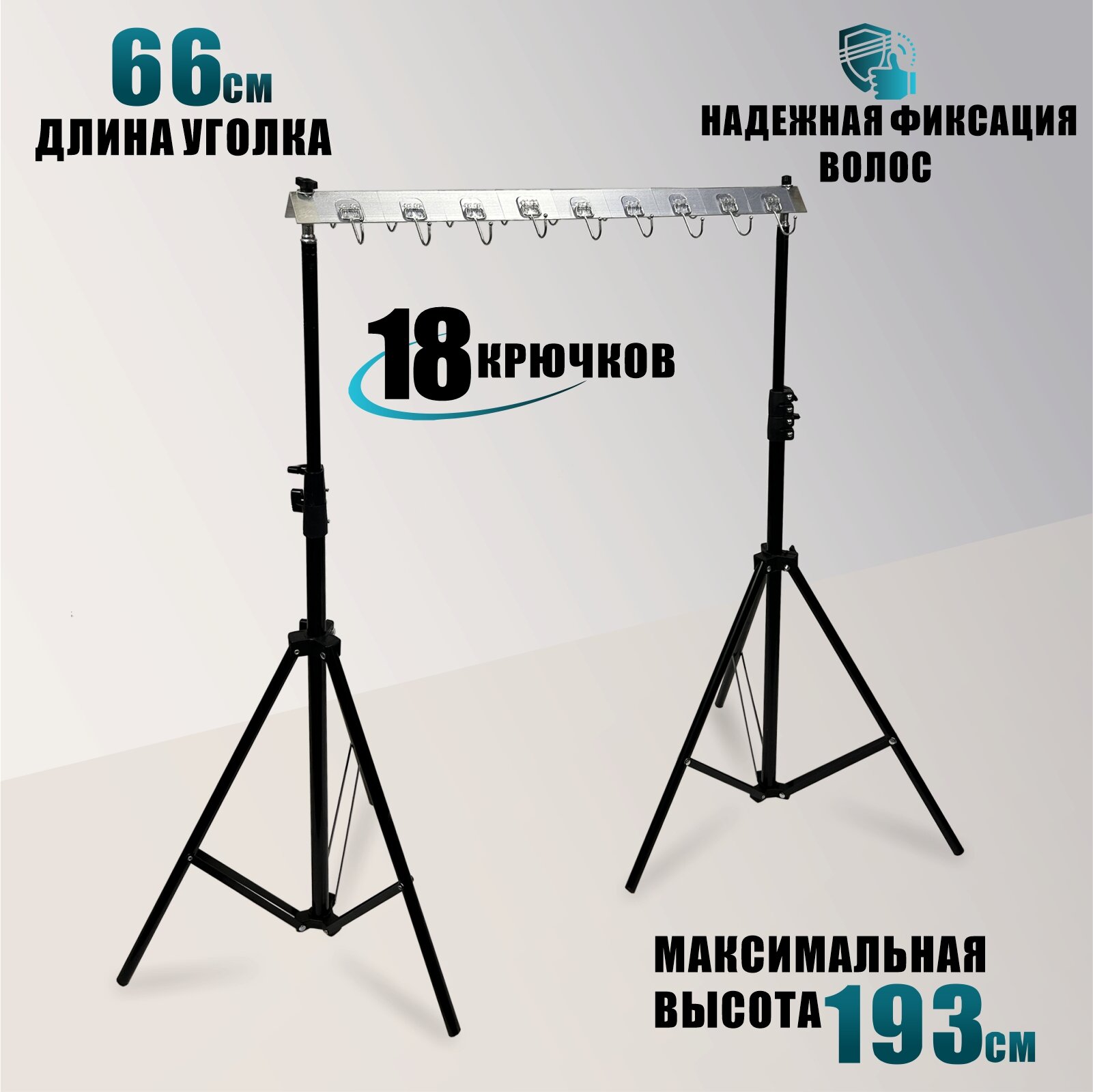 Напольный станок UGOL-18, держатель для канекалона на стойке