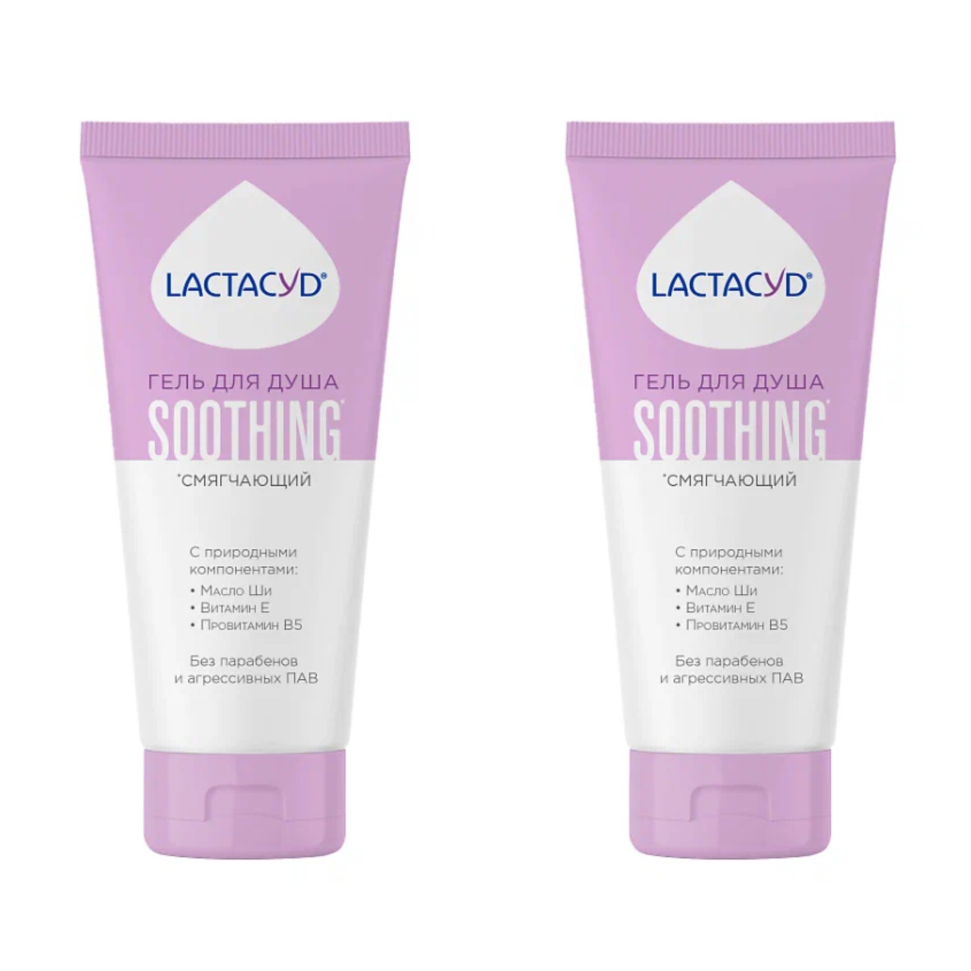 Гель для душа Lactacyd, Смягчающий, масло ши, 250 мл, 2 шт