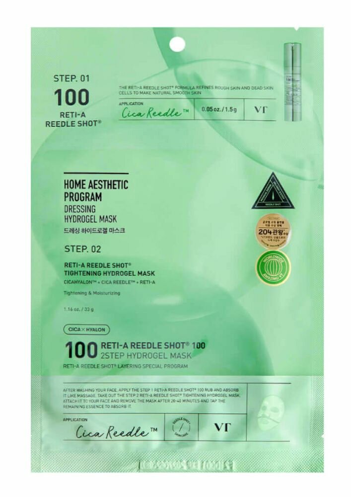 Двухступенчатая гидрогелевая маска с микроиглами и ретинолом VT Cosmetics Reti-A Reedle Shot 100 2Step Hydrogel Mask