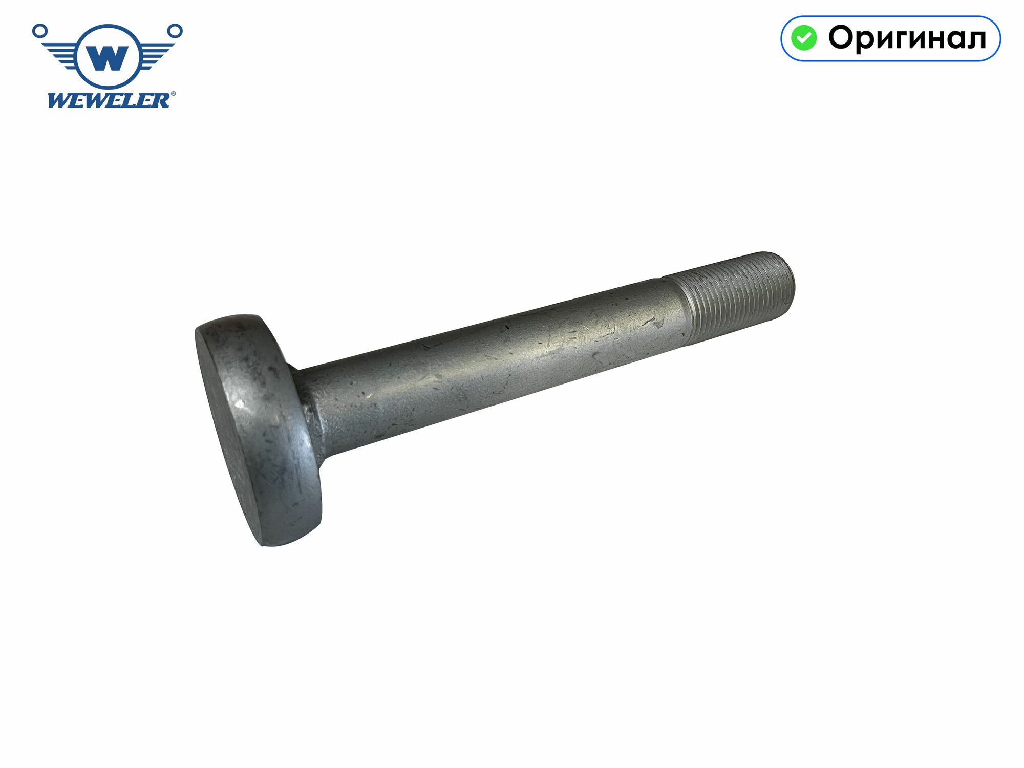 Болт полурессоры BPW М24х2х168-10.9 (с круглой шляпкой) YC179C401352 WEWELER