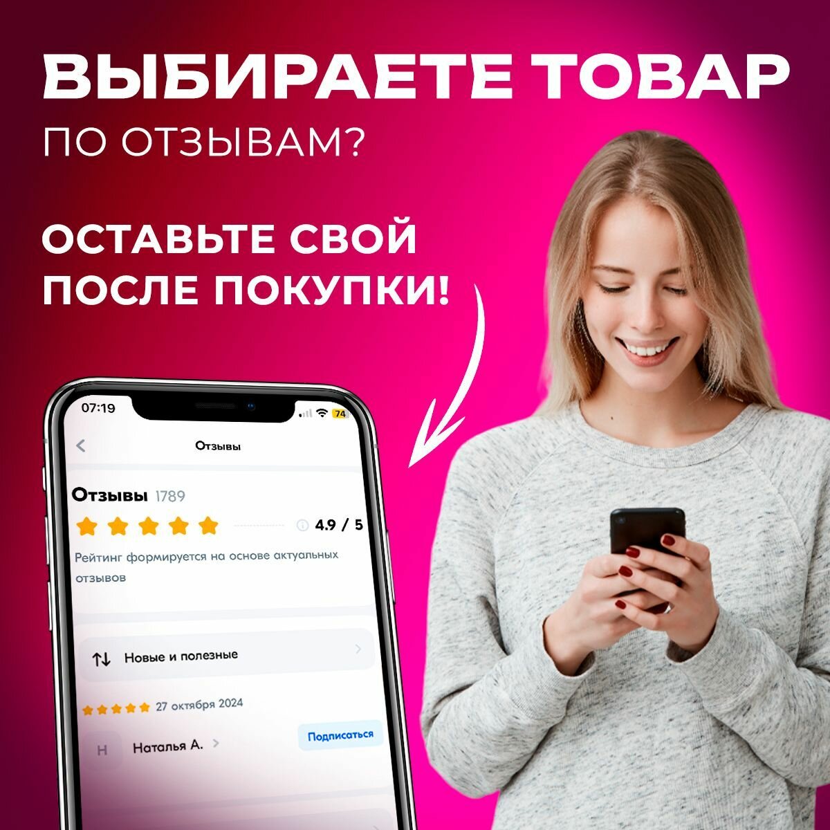 Принтер для наклеек/этикеток — фото 1