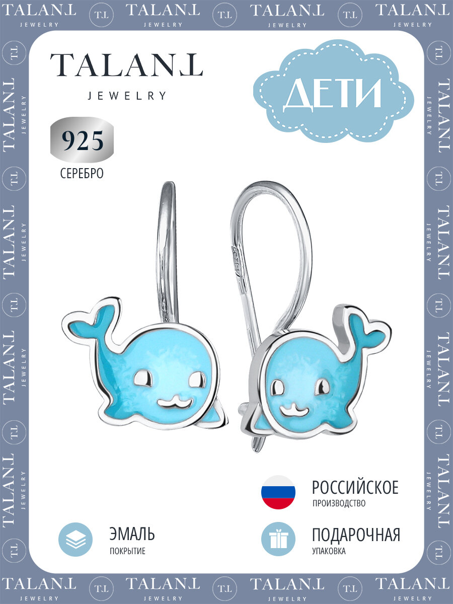 Серьги, серебро, 925 проба, эмаль