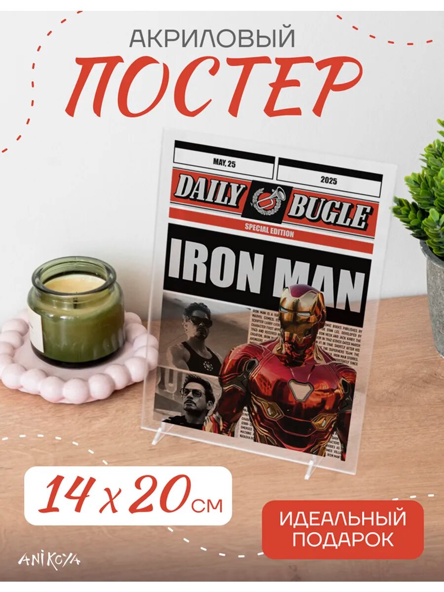 Акриловый постер marvel Железный человек