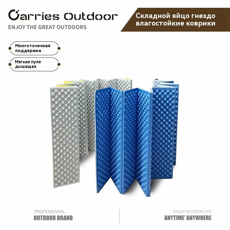 Коврик туристический