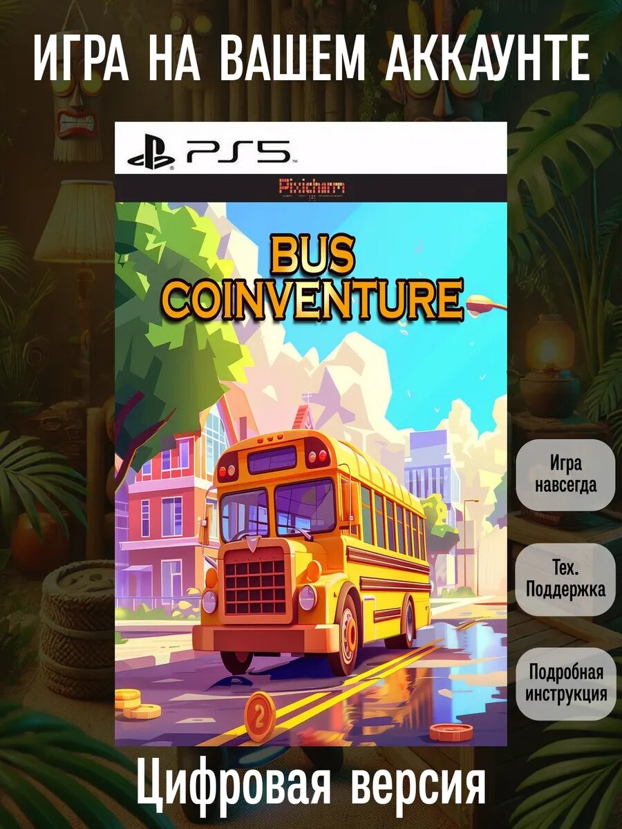 Pixicharm - Bus Coinventure PS5 | английский язык | Казуальные | Вождение и гонки