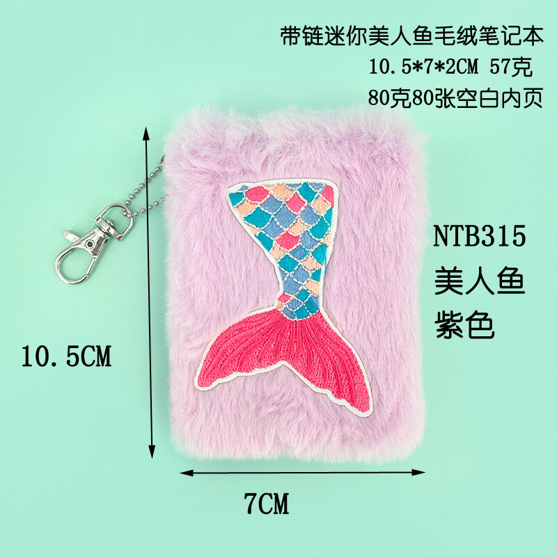 Дневник "Хвост русалки", плюшевый, с блестками и жемчугом, фиолетовый