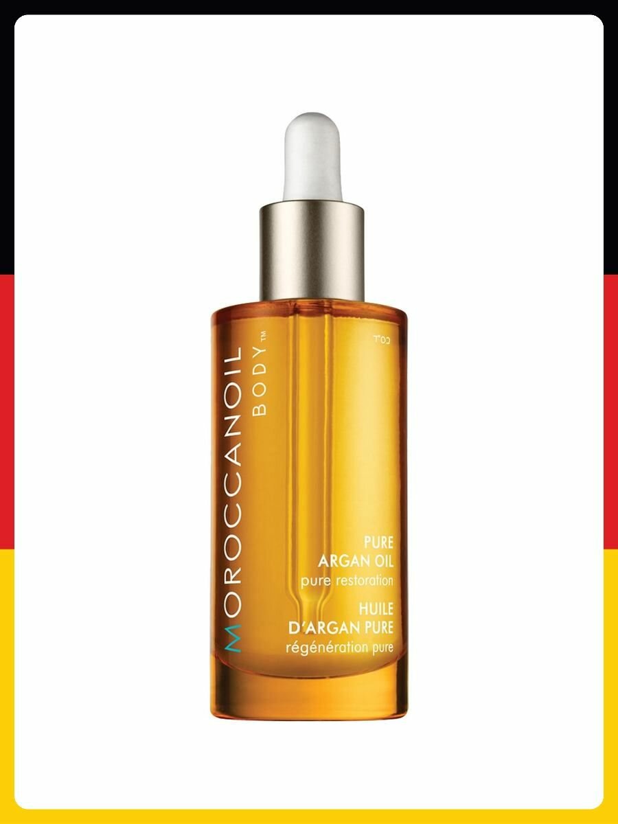 Масло для тела Moroccanoil Pure Argan Oil, 50 мл
