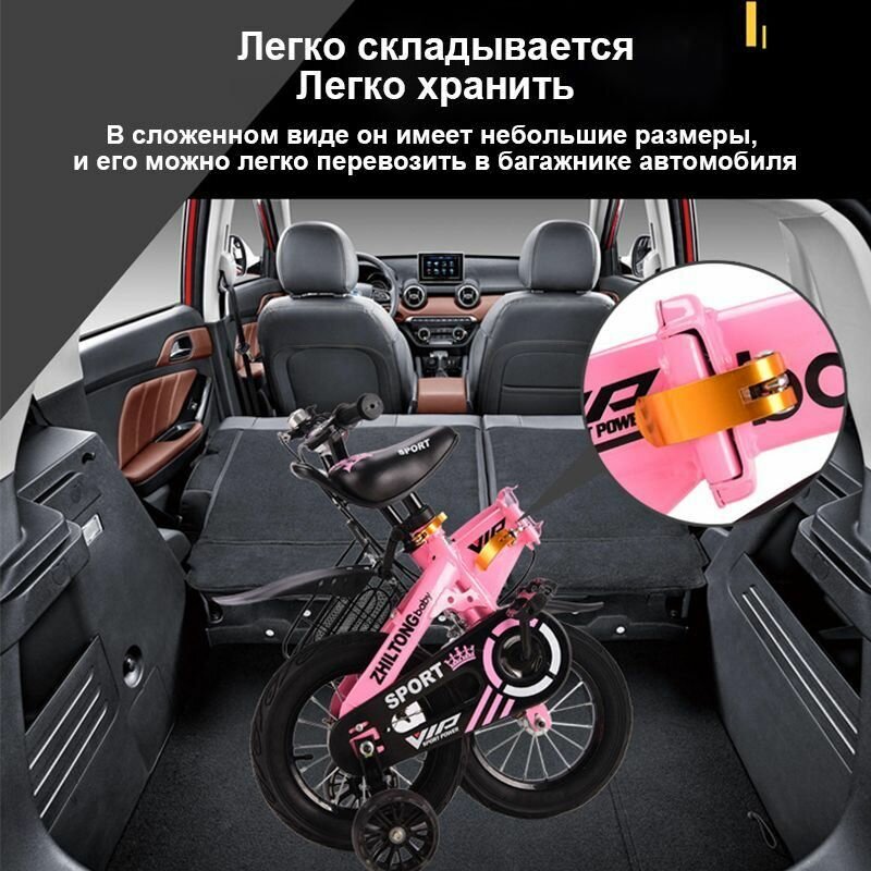 Детский велосипед — фото 1