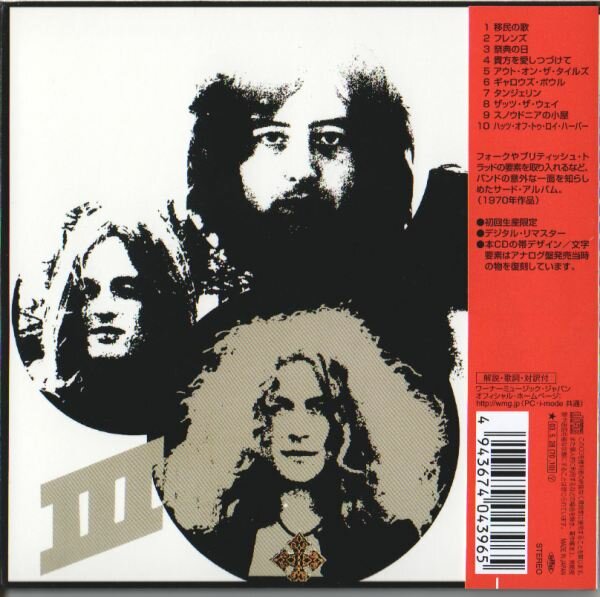 Диск Led Zeppelin 3 (1 CD) — фото 1