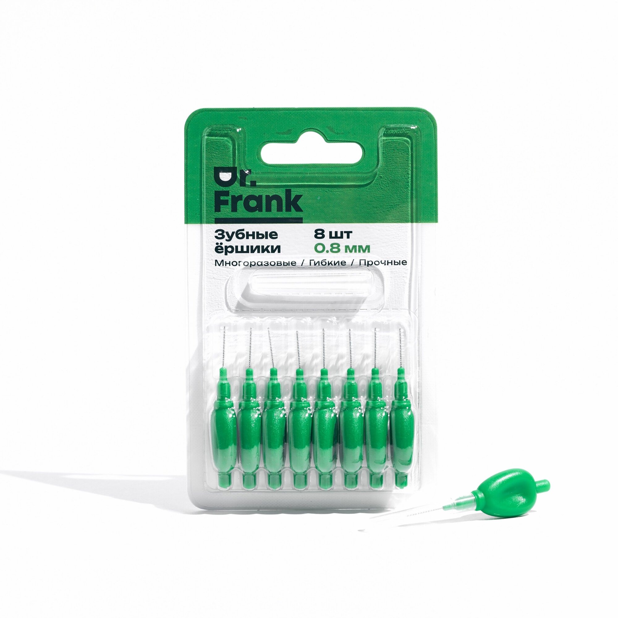 Зубные ершики "Doctor Frank", гипоаллергенные, диаметр 0,8 мм, зелёные, 8шт