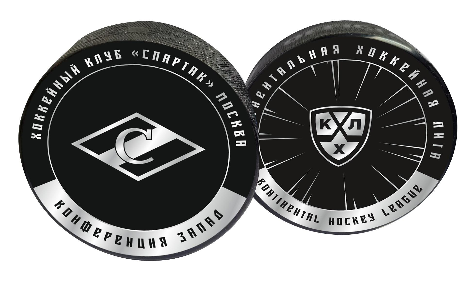 Шайба хоккейная "ExpoState - OFFICIAL" (Запад - ХК Спартак Тиснение двустор.)