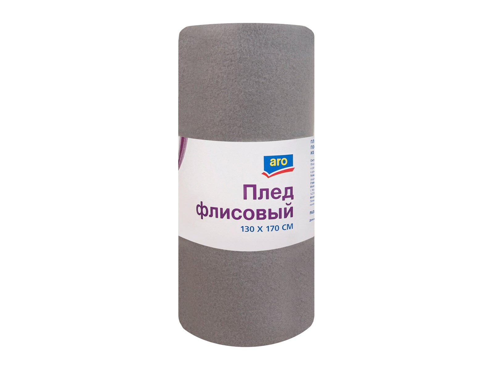 Aro Плед флисовый серый, 130 х 170см