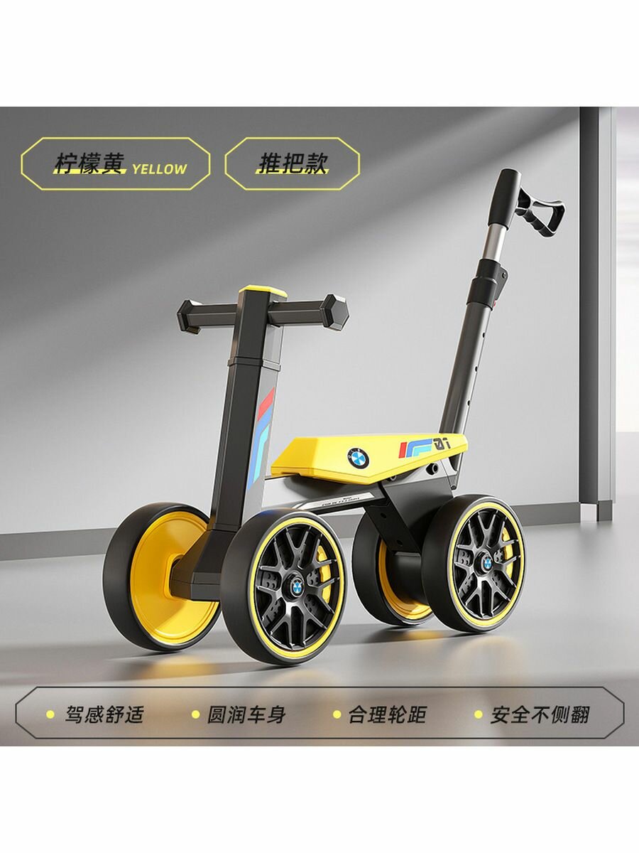 Детский четырёхколёсный самокат YD-балансир с ручкой (1-3 года), антискользящие колёса, выбор 6 цветов OEM