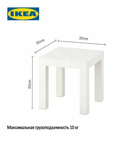 Маленький приставной столик IKEA Простая современная гостиная в скандинавском стиле