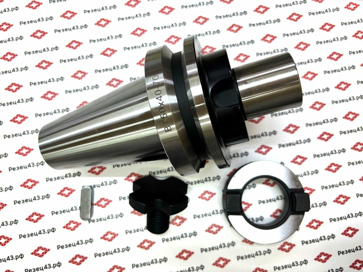 Оправка комбинированная BT50 (ISO50, 7:24) под насадные фрезы с посадкой 40 мм, вылет 70 мм (BT50-CEM40-70)