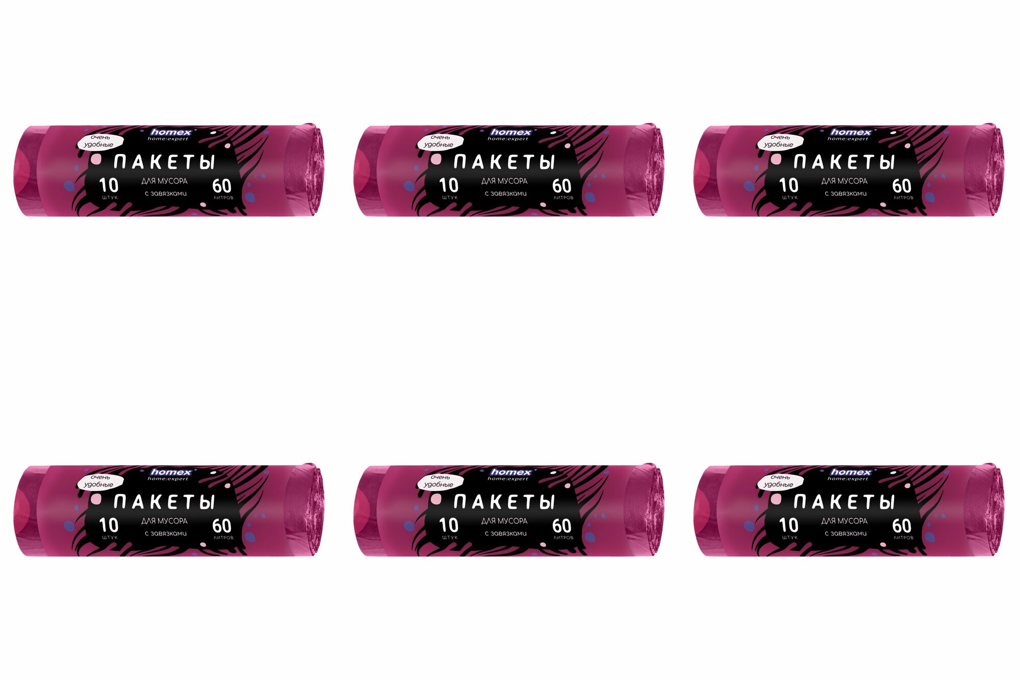 Homex пакеты для мусора в рулоне с завязками Очень Удобные бордовые, 60 л, 10 шт в уп, 6 уп