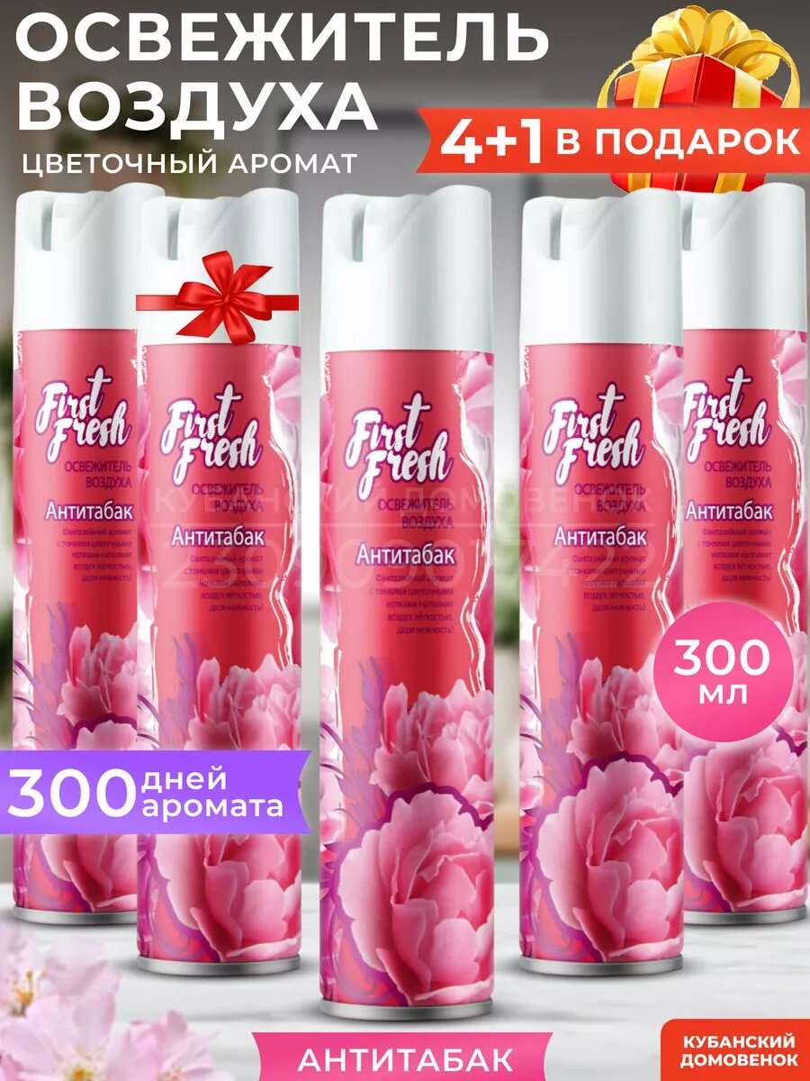 Сухое распыление