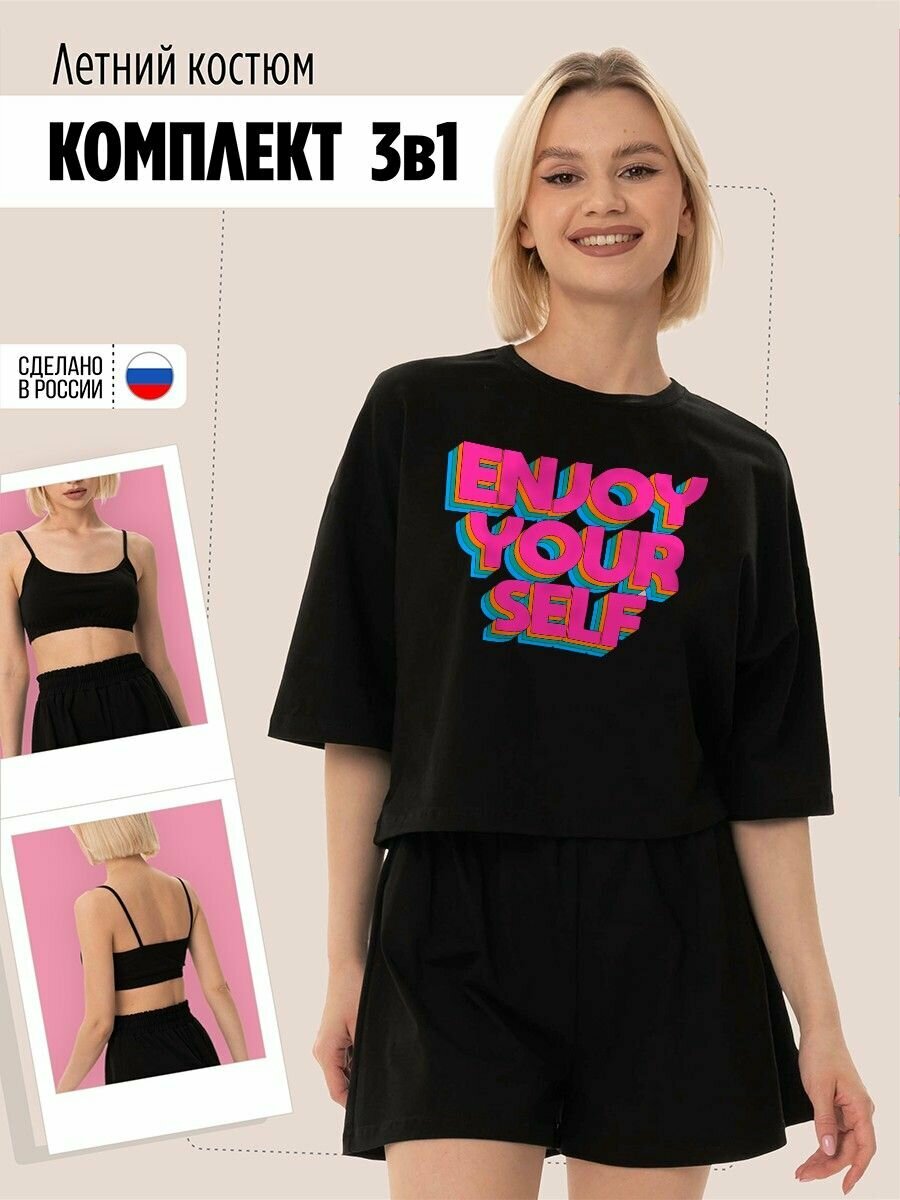 Комплект одежды Костюм тройка