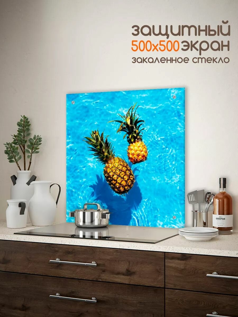 Защитный экран для плиты 500х500 мм. Стеновая панель для кухни. Фартук для кухни на стену