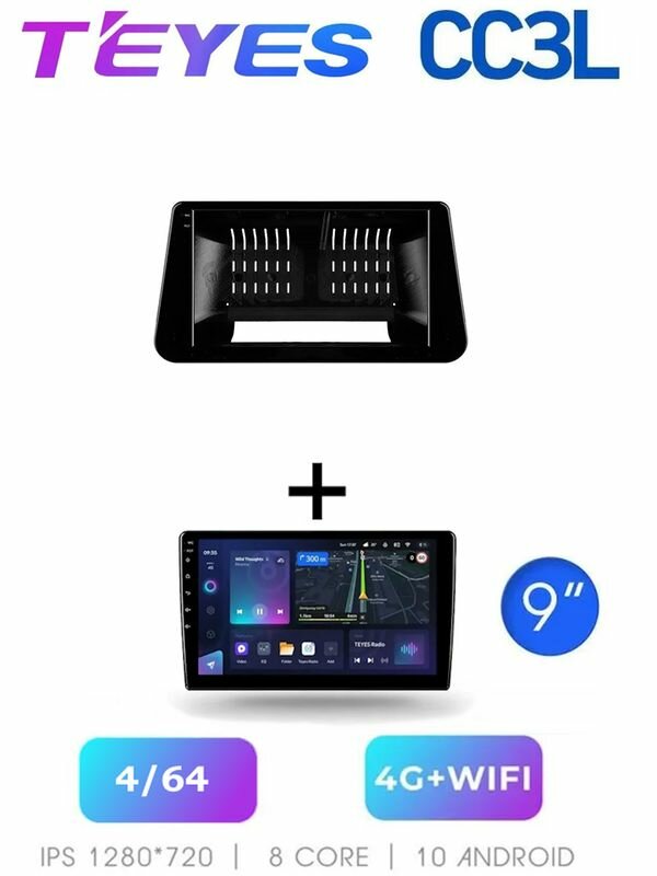 Магнитола 9" Teyes CC3L 4/64 Gb Mazda 3 Mazda3 Axela BM 2013-2017 (A)